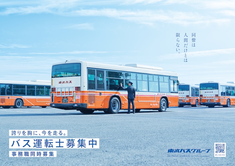 Works – INOUE, Sayuki Photography